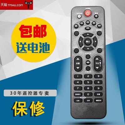 适用于康佳电视机遥控器LED39F3200CE 40F3300DCE 37F3300E KW-Y0
