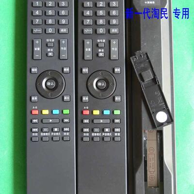 DONPV适用于先锋LED电视遥控器 LED-23/32/42U500 LED-46U500