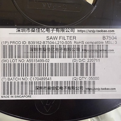 B39162-B7504-L210 微声滤波器 BeiDou+GPS+GLONASS /4Pin /0907