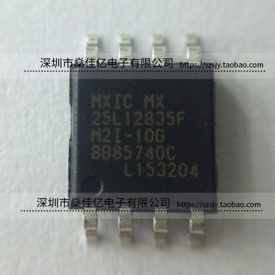 MX25L12835FM2I-10G 存储器IC SOP8 原装正品