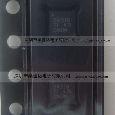 TPS54519RTER 可调式降压开关稳压器IC 54519 WQFN16 原装正品