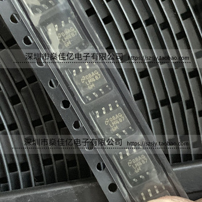 LM4876MX 单声道音频放大器IC SOP8 原装正品 LM4876M