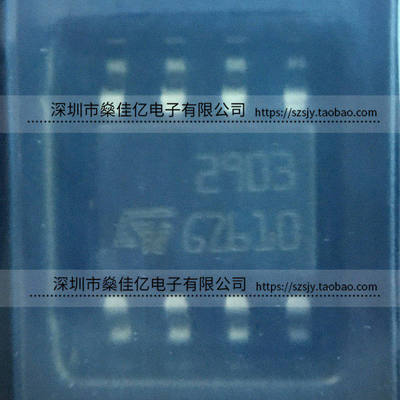 LM2903DT 低功耗双电压比较器 2903 SOP8 原装正品