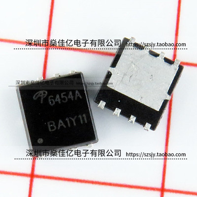 AON6454A 贴片N沟道MOS场效应管 DFN5X6 原装正品 6454A