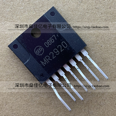 MR2920 电源IC ZIP7 原装正品