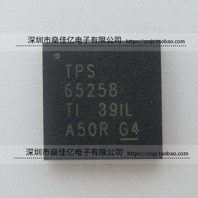TPS65258RHAR 可调式降压开关稳压器IC VQFN40 原装正品 TPS65258