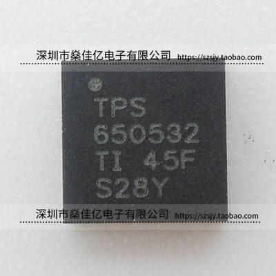 TPS650532RGER 电源管理IC VQFN24 原装正品 TPS650532