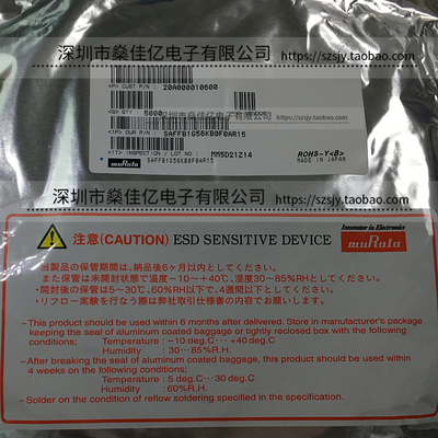 SAFFB1G56KB0F0A 滤波器 GPS_GLONASS_BEIDOU /5Pin /1109 原装