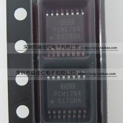 PCM1754DBQR 24位音频数模转换器IC SSOP16 原装正品 PCM1754