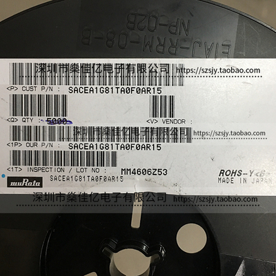 SACEA1G81TA0F0A 声表滤波器 GSM1800 /5Pin /1411 原装正品