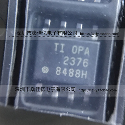 OPA2376AIDR 2电路运算放大器IC SOP8 原装正品 OPA2376