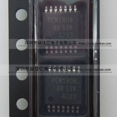 PCM1808PWR 24位音频模数转换器 芯片 TSSOP14 原装正品 PCM1808