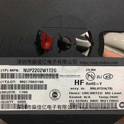 NUP2202W1T2G 贴片单向TVS二极管 丝印62 SC70-6 原装正品