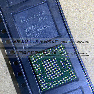 MT8735V/WA BGA 原装正品 MT8735V