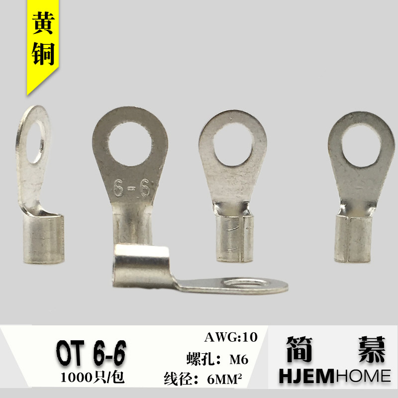 管型端子CE010008针型端子1平方黄色UL RoHS100只/包_虎窝淘