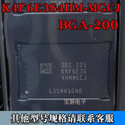 K4F6E3S4HM-MGCJ BGA-200 LPDDR4 16GB 单颗2GB 3733Mbps内存芯片