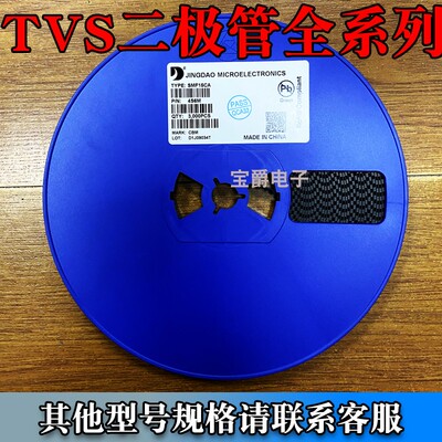 SMF 58A 60A 64A 70A 75A 78A 85A 90A 100A 110A 120A TVS二极管