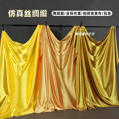 柔软丝滑仿真丝面料裙子会场布置