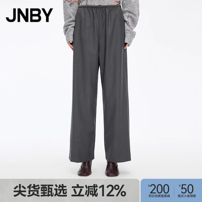【秋冬上新】JNBY/江南布衣25秋新品休闲裤宽松直筒裤5X8E10160