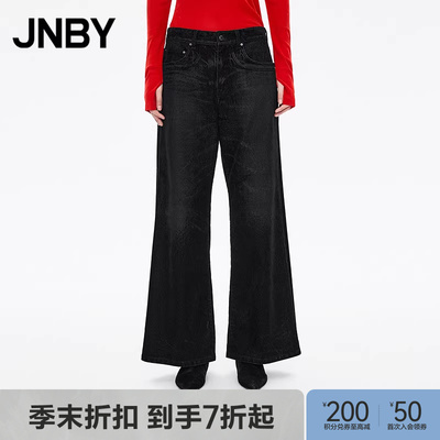 【商场同款】JNBY/江南布衣25冬新品牛仔裤宽松阔腿裤5PBE12450