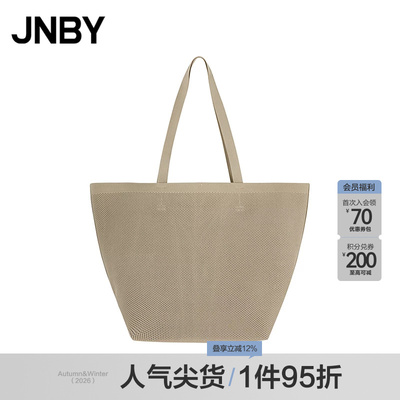 【春夏上新】JNBY/江南布衣春夏通勤托特手拎包饺子包7P2L12070