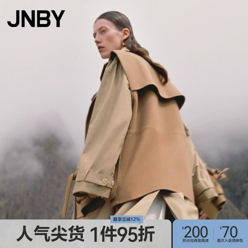JNBY/江南布衣春秋毛呢马甲大口袋工装风设计感通勤外套5N9810520