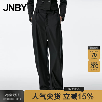 JNBY/江南布衣秋季含羊毛休闲香蕉裤女宽松休闲裤子女5N9EY127K