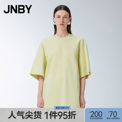 JNBY/江南布衣夏季女装连衣裙H型短袖长T恤裙简约通勤5O4G12840