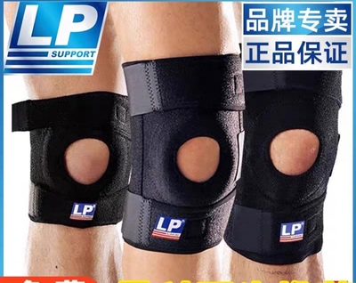 男女半月板专业深蹲登山羽毛球