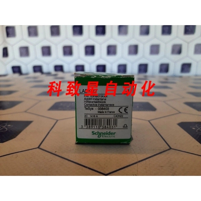 工业配件LADN22 辅助触头