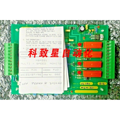 工业配件CAPRICORN CONTROLS MSM331 MSM 331 多速监测器