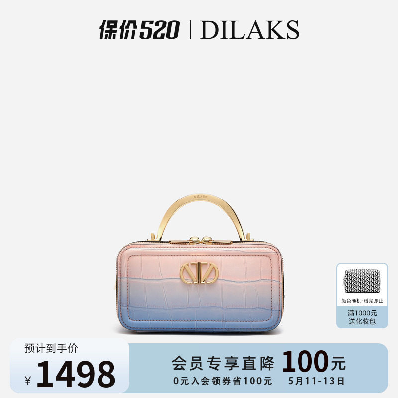 DILAKS迪莱克丝真皮女包2023新款包包小方包手机包斜挎包女盒子包_虎窝淘