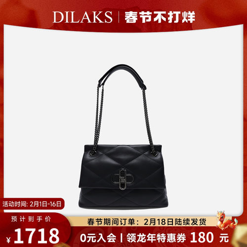 [DILAKS迪莱克丝通勤女包 - 链条腋下包2023，新款质感高级羊皮女士包包]- 轻舟网