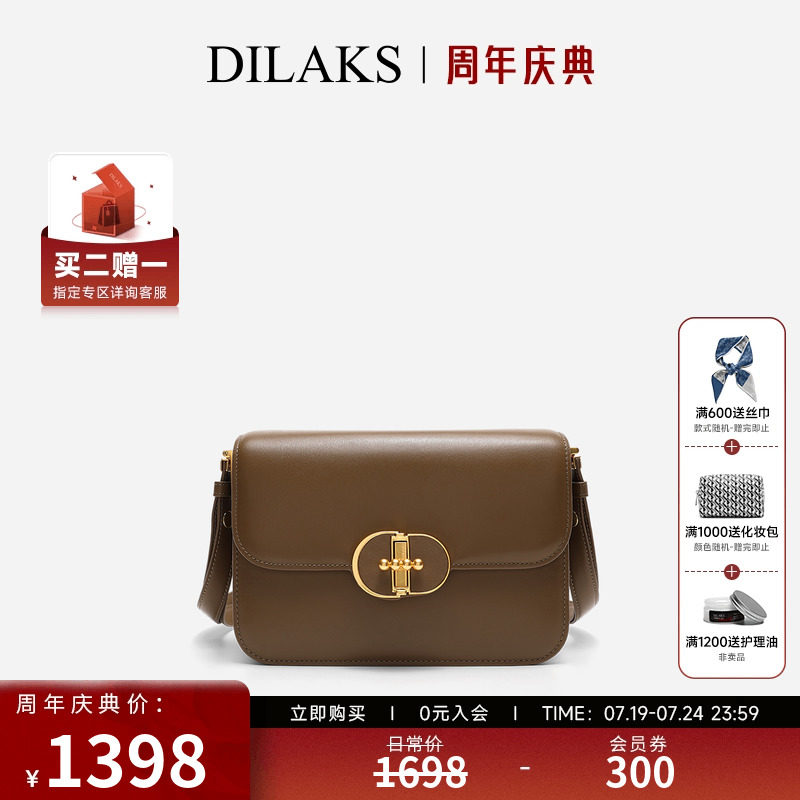 DILAKS迪莱克丝真皮包包女豆腐包2023新款斜挎包腋下包小方包女包_虎窝淘