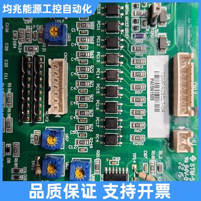 500FR主板TSMPA085,几乎，表面干净，议价