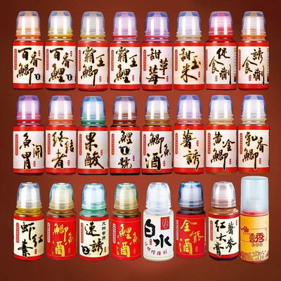 阿卢小药添加剂鲫鱼鲤鱼黑坑竞技野钓白水回锅鱼果酸促食剂黑糖膏