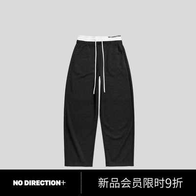 NO DIRECTION+2026秋假两件撞色抽绳腰头休闲长裤N630803316A21