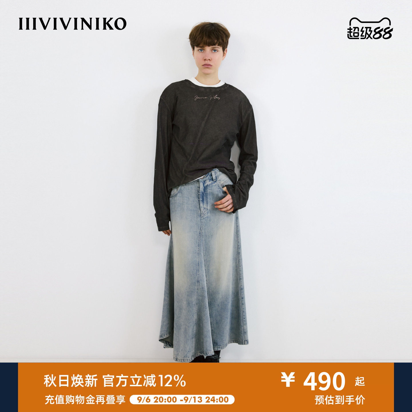 【设计师款】秋季新款拼接水洗印花打底衫女J534051316A