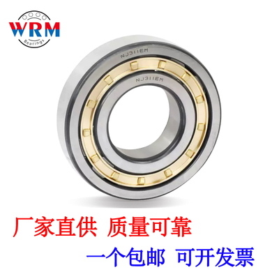 厂家直供圆柱滚子轴承NJ412 413 414 415 416 417 418EM轴承