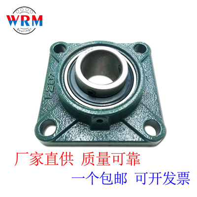 带座轴承外球面WRMucf
