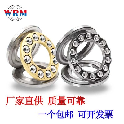 厂家直供推力球轴承53217U 53218U 53220U 53222U 53224U 53226U