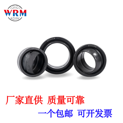 厂家向心关节轴承GEEW20ES GEEW25ES GEEW30ES GEEW35ES GEEW40ES