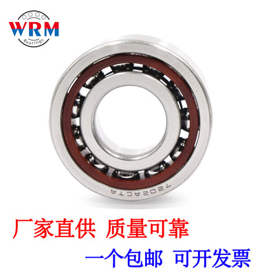 厂家直供角接触球轴承7214 7215 7216 7217 7218 7219 7220AC轴承