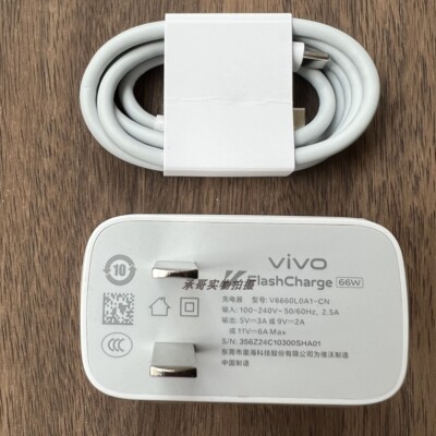 vivo S16e原装充电器数据线原配66W闪充充电头快充type-c充电线8A手机电源线