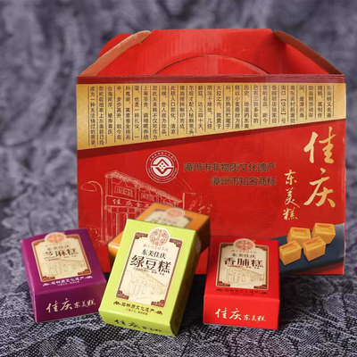 东美糕绿豆糕纯手工无添加剂礼盒