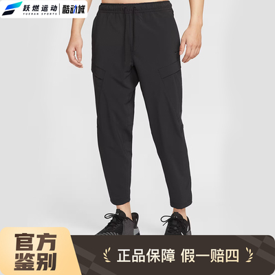 耐克运动休闲速干百搭工装长裤男