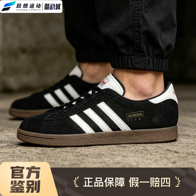 阿迪达斯百搭薄底休闲板鞋男女款