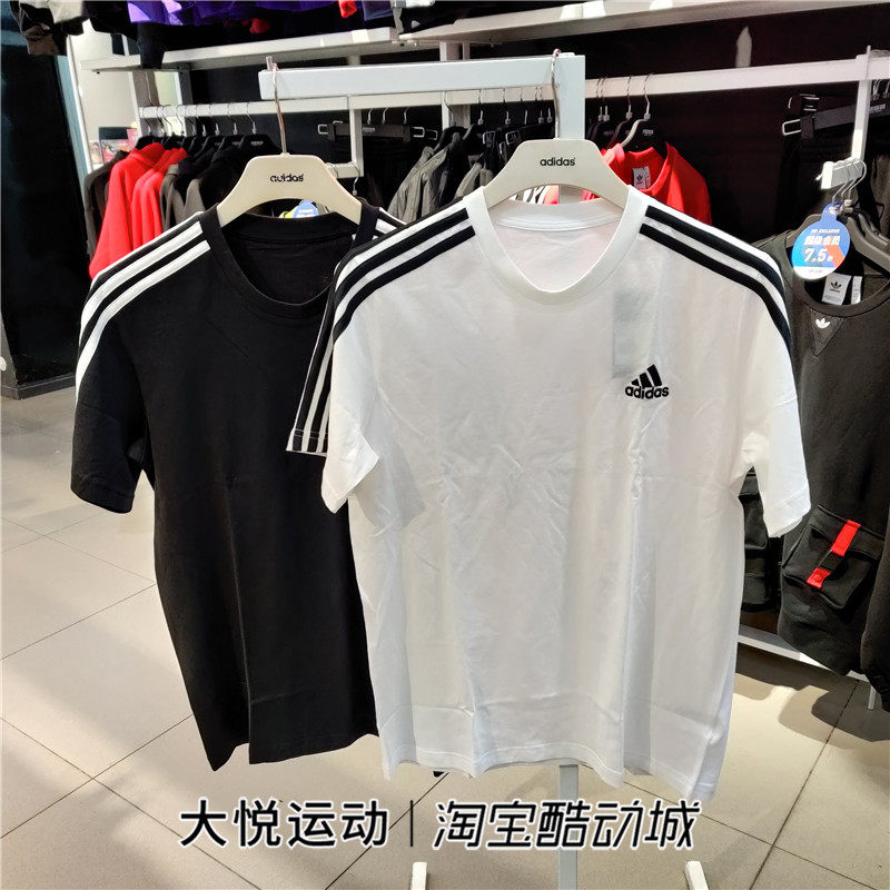 阿迪达斯男夏新款运动休闲跑步透气短袖T恤IB8150 DQ3113 H36450_虎窝淘