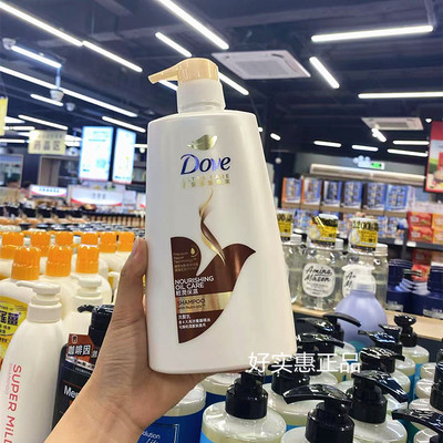 包邮香港正品dove多芬保湿护发素