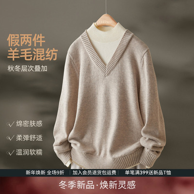IHIMI海谧羊毛混纺针织衫